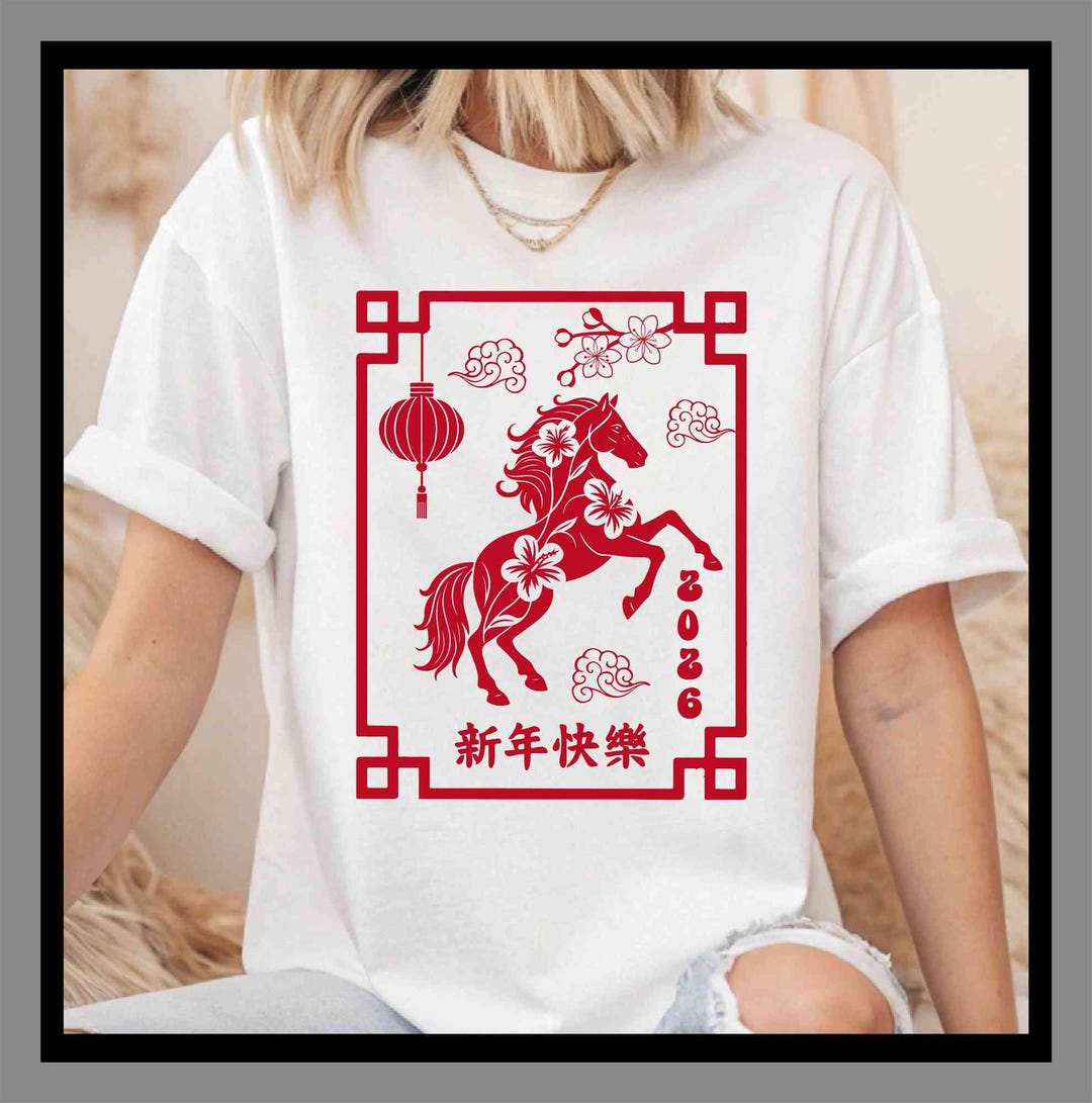 2026 Horse Chinese New Year | Funny Cute Trend | Matching Set | Unisex ...