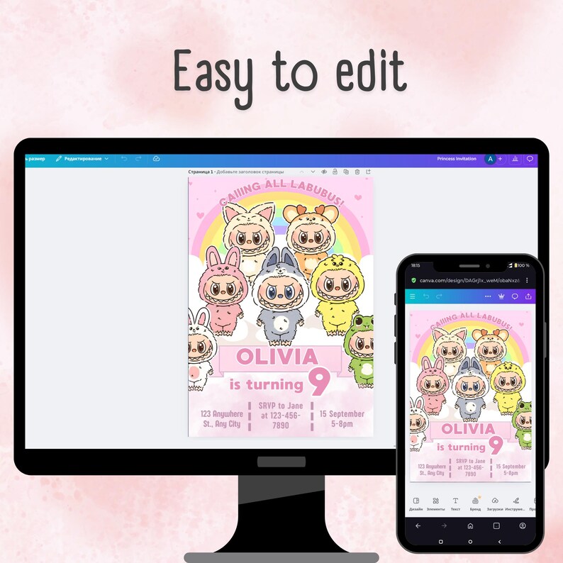 Editable Labubu Birthday Invitation: Customizable Canva Template (5x7 ...