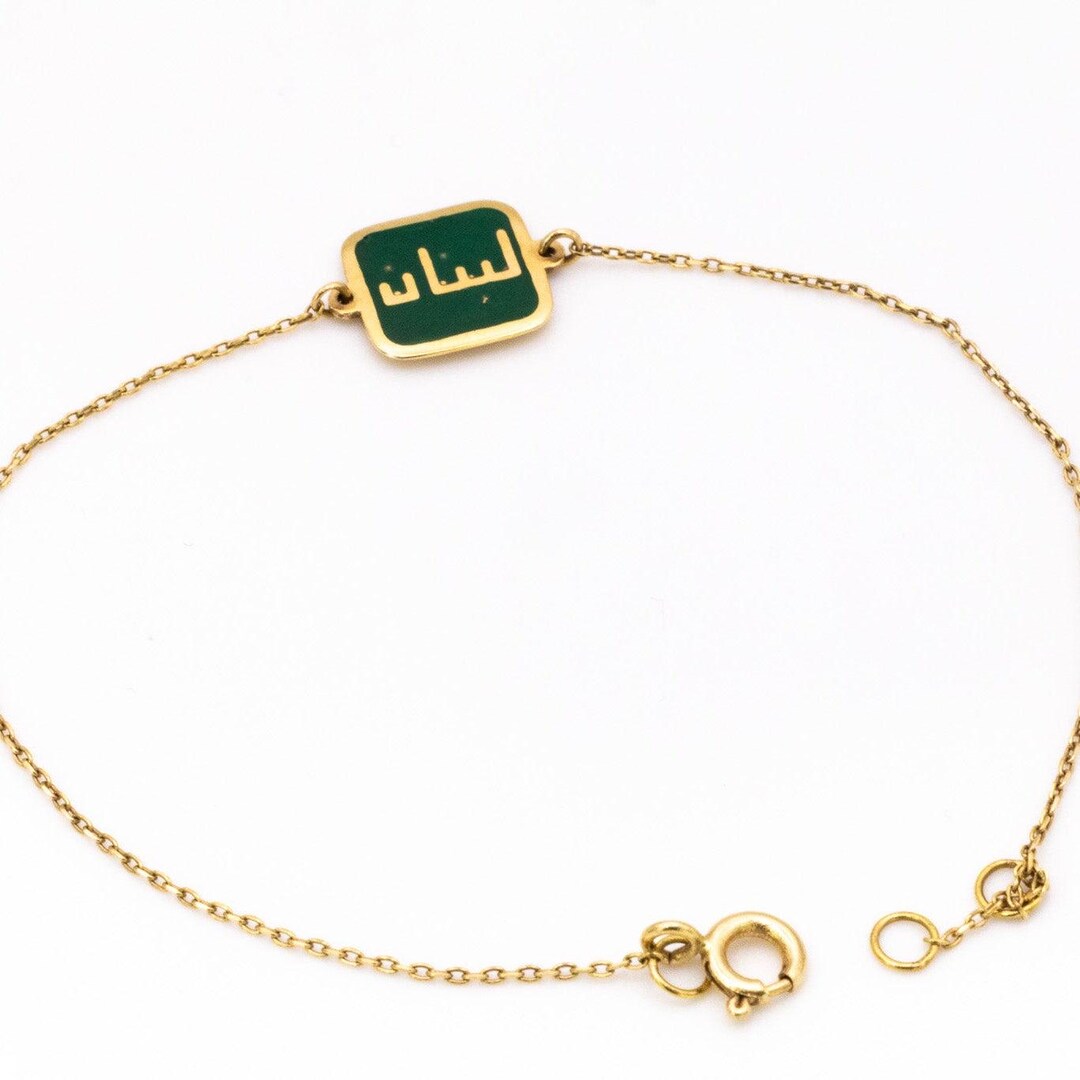 18K "lebnen" Bracelet - Etsy