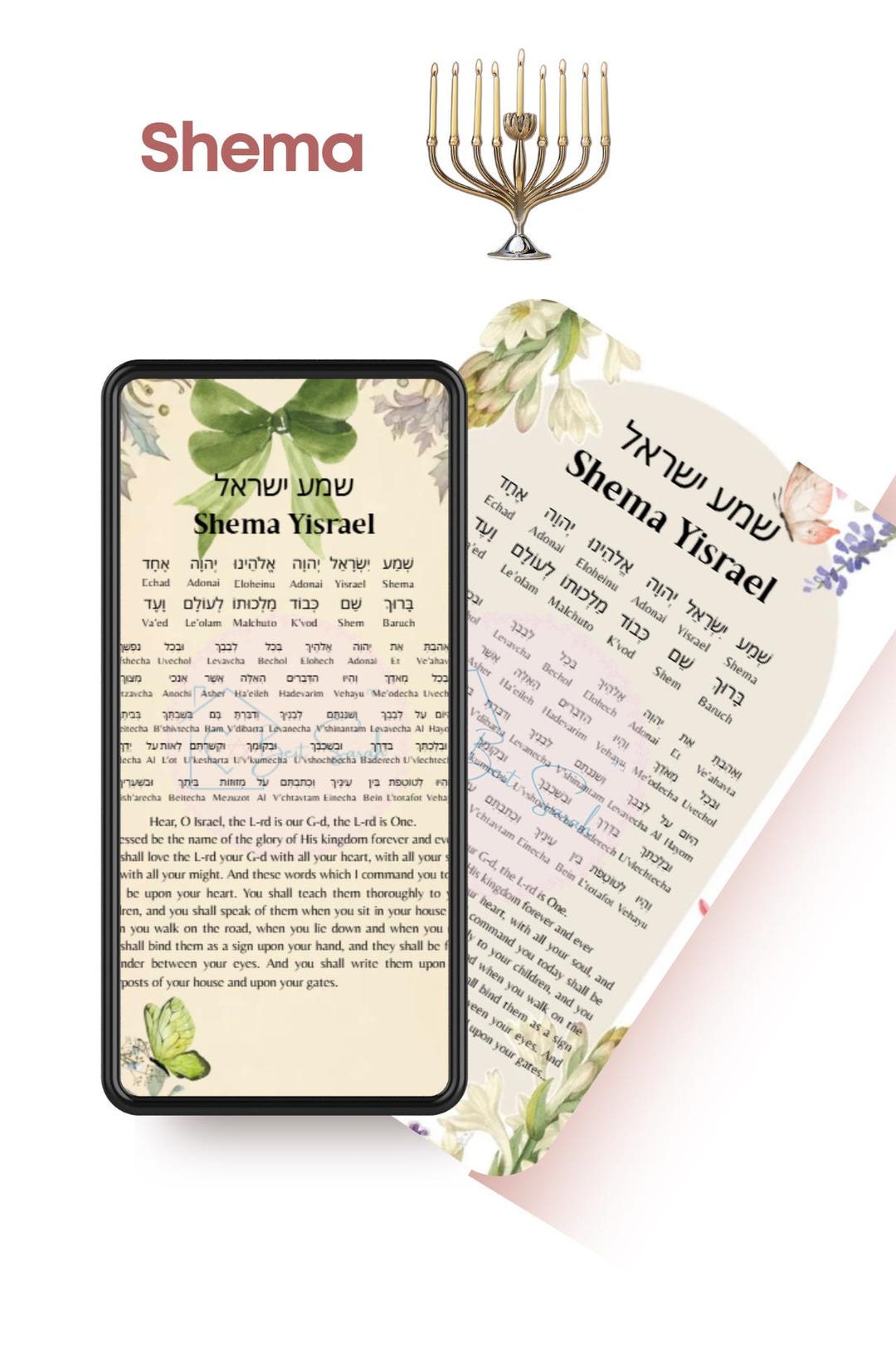 Shema Yisrael Prayer Card | Laminated Hebrew English Judaica - Etsy