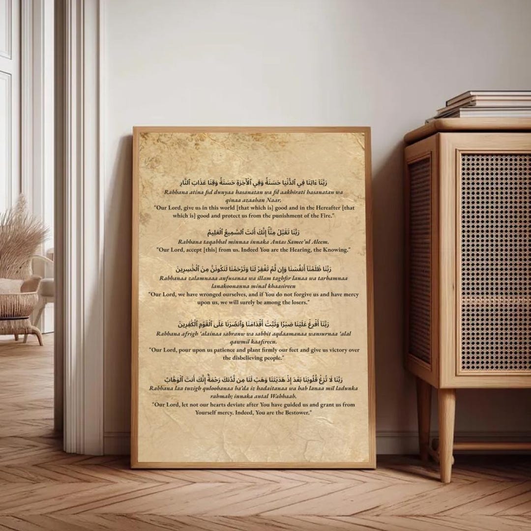 Islamic Duas Wall Art, Dua Collection Print, Quran Verses Poster ...
