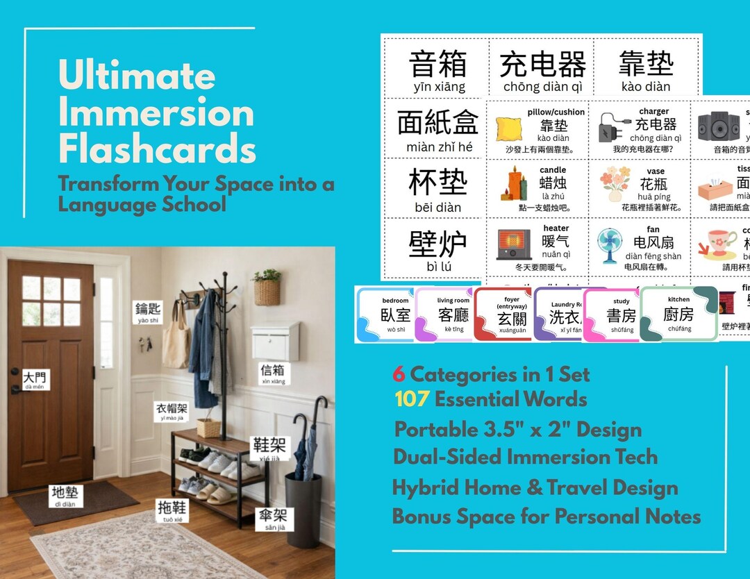 Simplified Chinese Vocabulary Flashcards | Home Immersion Learning ...