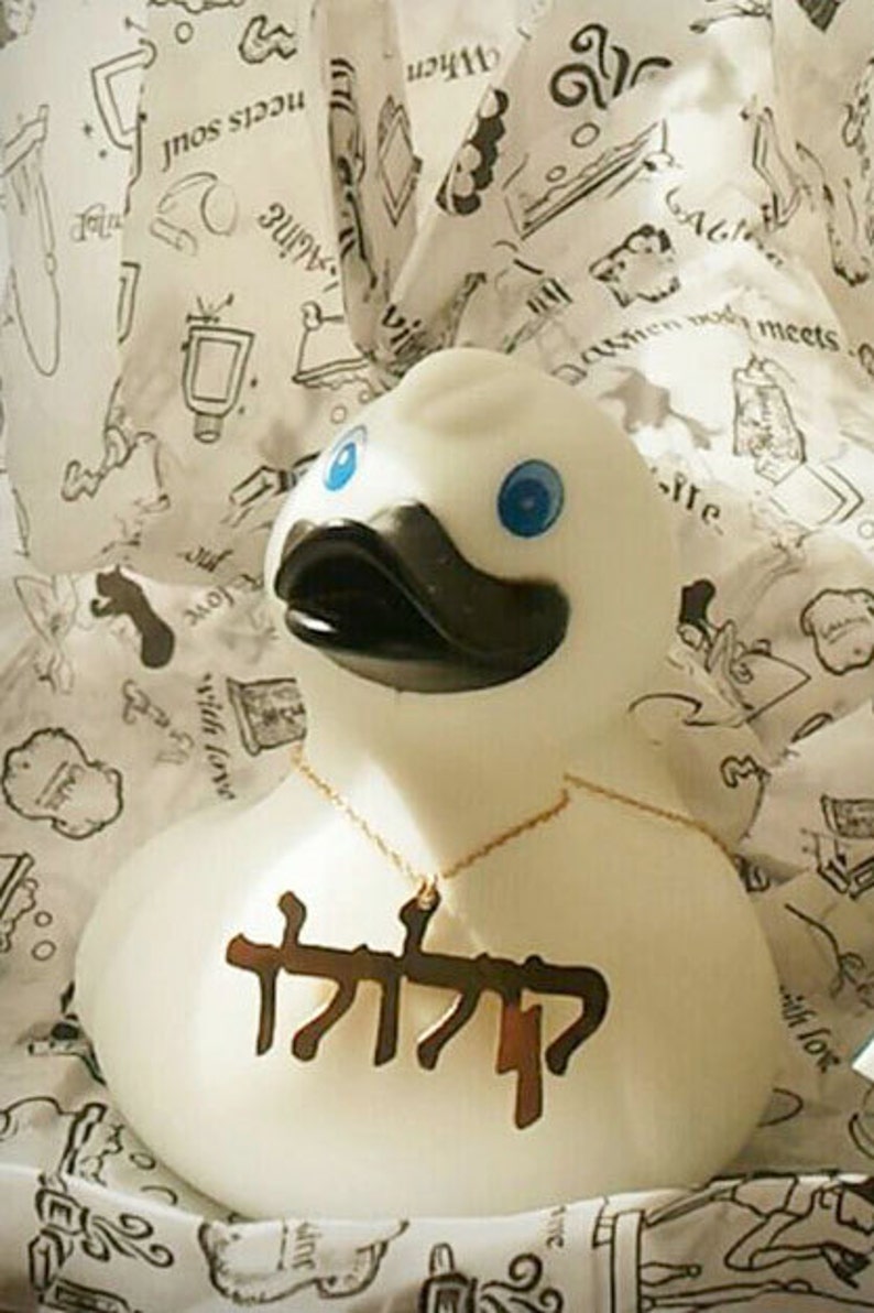 Gold KULULU Necklace Hebrew Charm Gift for Jewish Wedding - Etsy