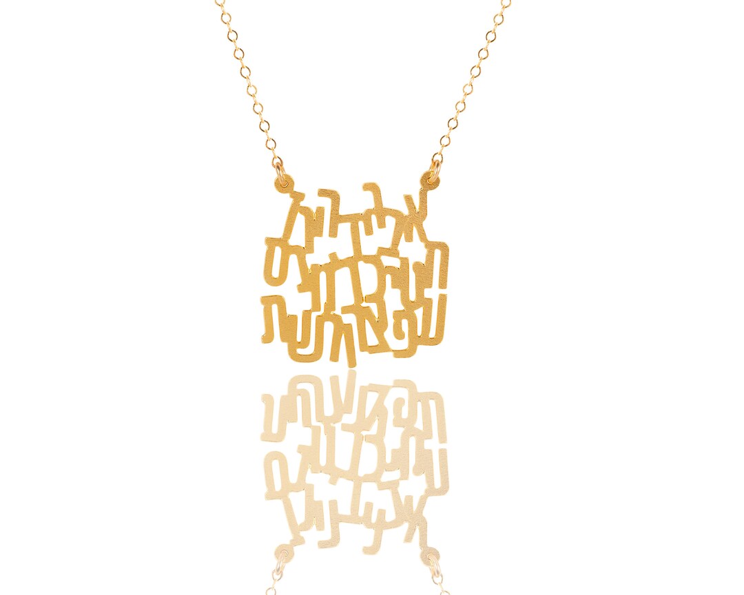 Hebrew Letters Necklace, Hebrew Alphabet Necklace, Aleph Bet Letters ...