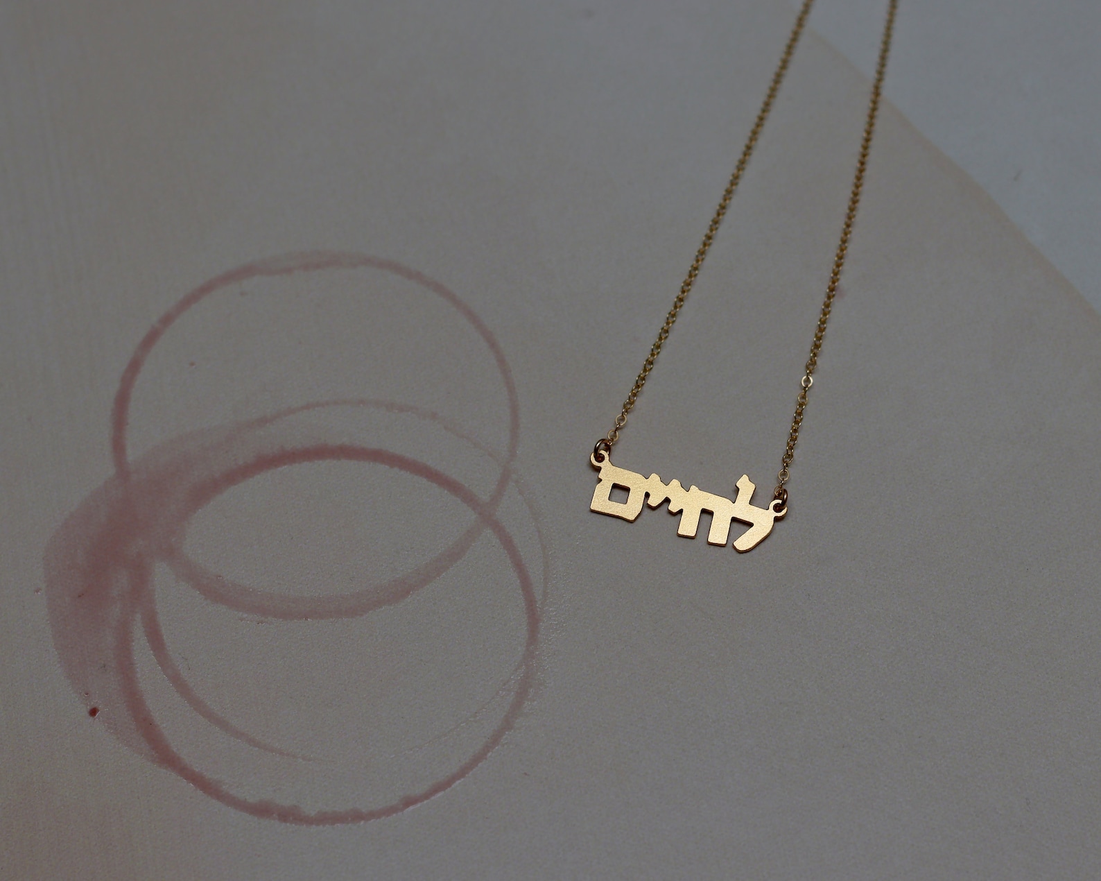 L'chaim Necklace Hebrew Necklace Jewish Toast Hebrew - Etsy