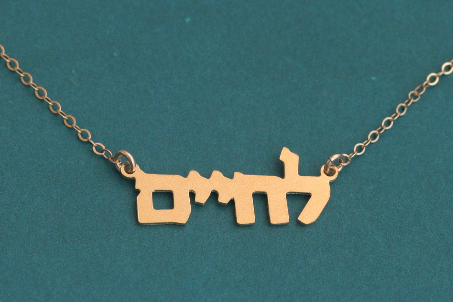 L'Chaim Necklace Hebrew Necklace Jewish Toast Hebrew | Etsy