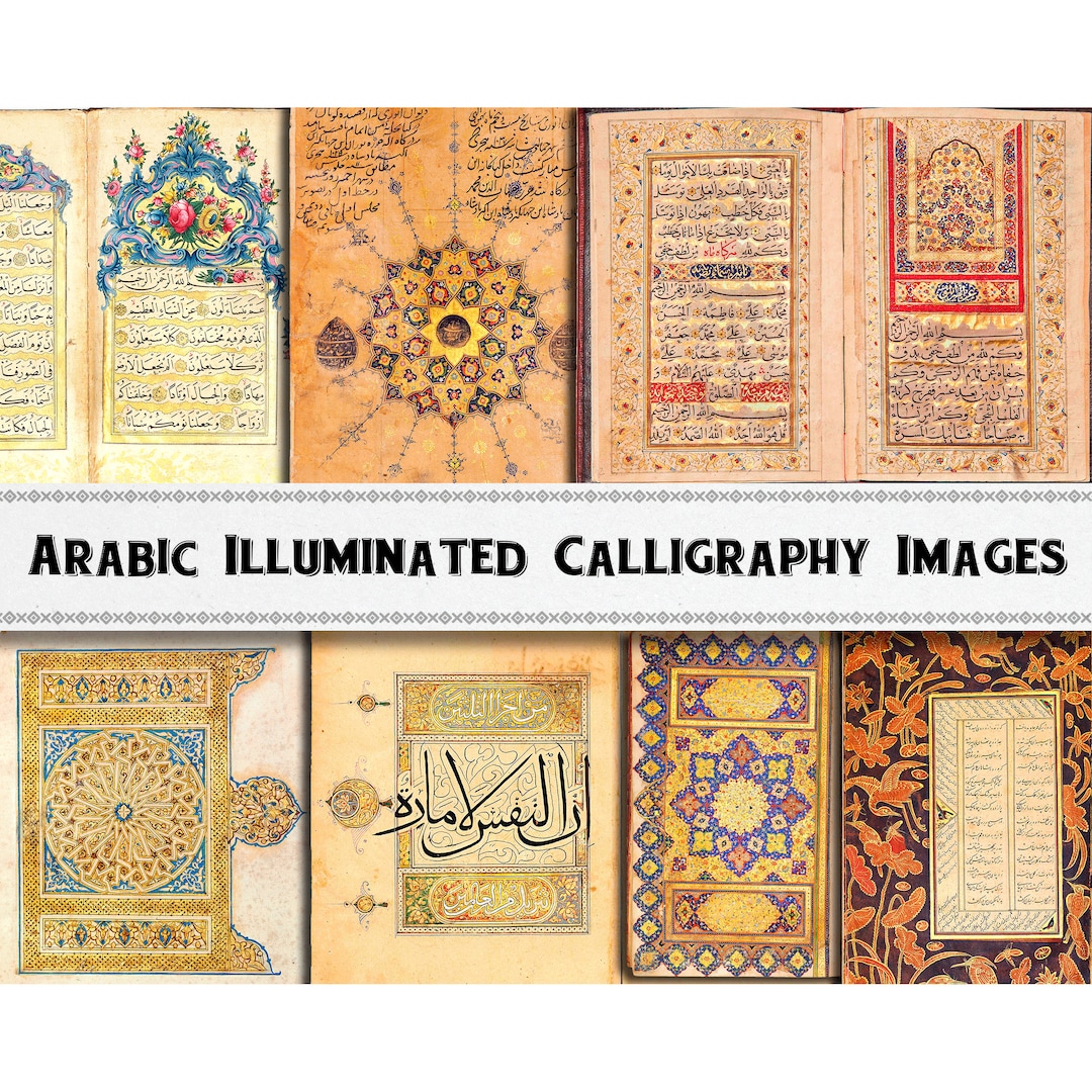 Arabic Illuminated Manuscript Images, Digital Download, Islamic ...