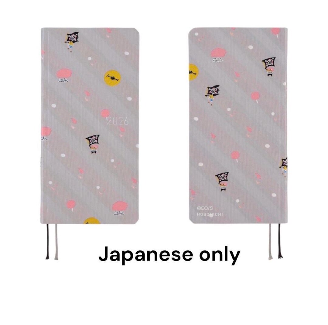 Hobonichi Weeks 2026 ONE PIECE Magazine/cherry Blossoms in Hirulk ...