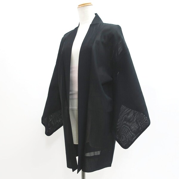 Gojo Haori - Etsy