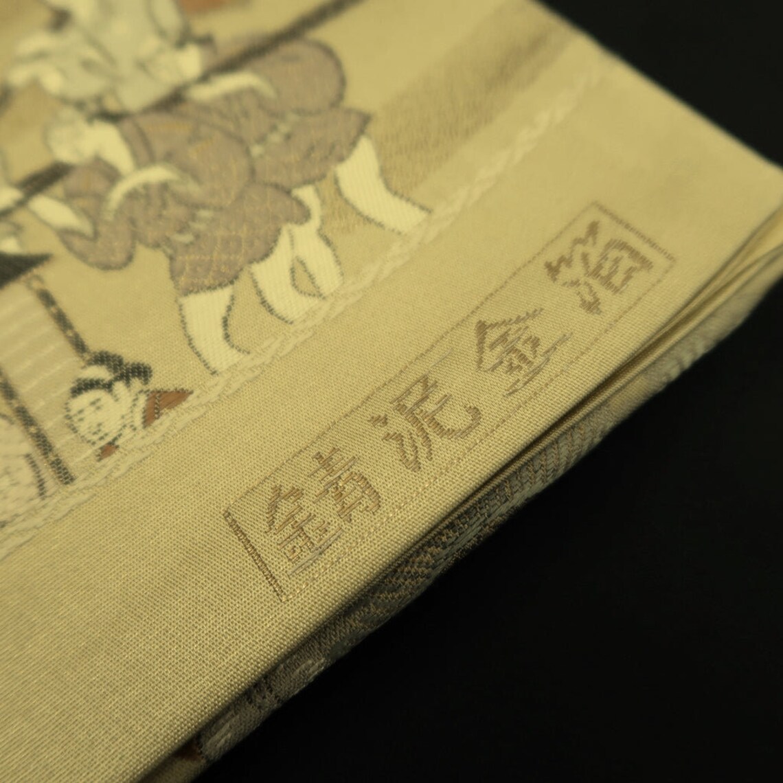 Fukuro Obi Beige Gold Samurai Genji Silk BB260V5 - Etsy