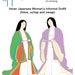 RH410 — Quick Print Heian Japanese Lady's Hitoe Uchigi Uwagi Juni Hitoe ...