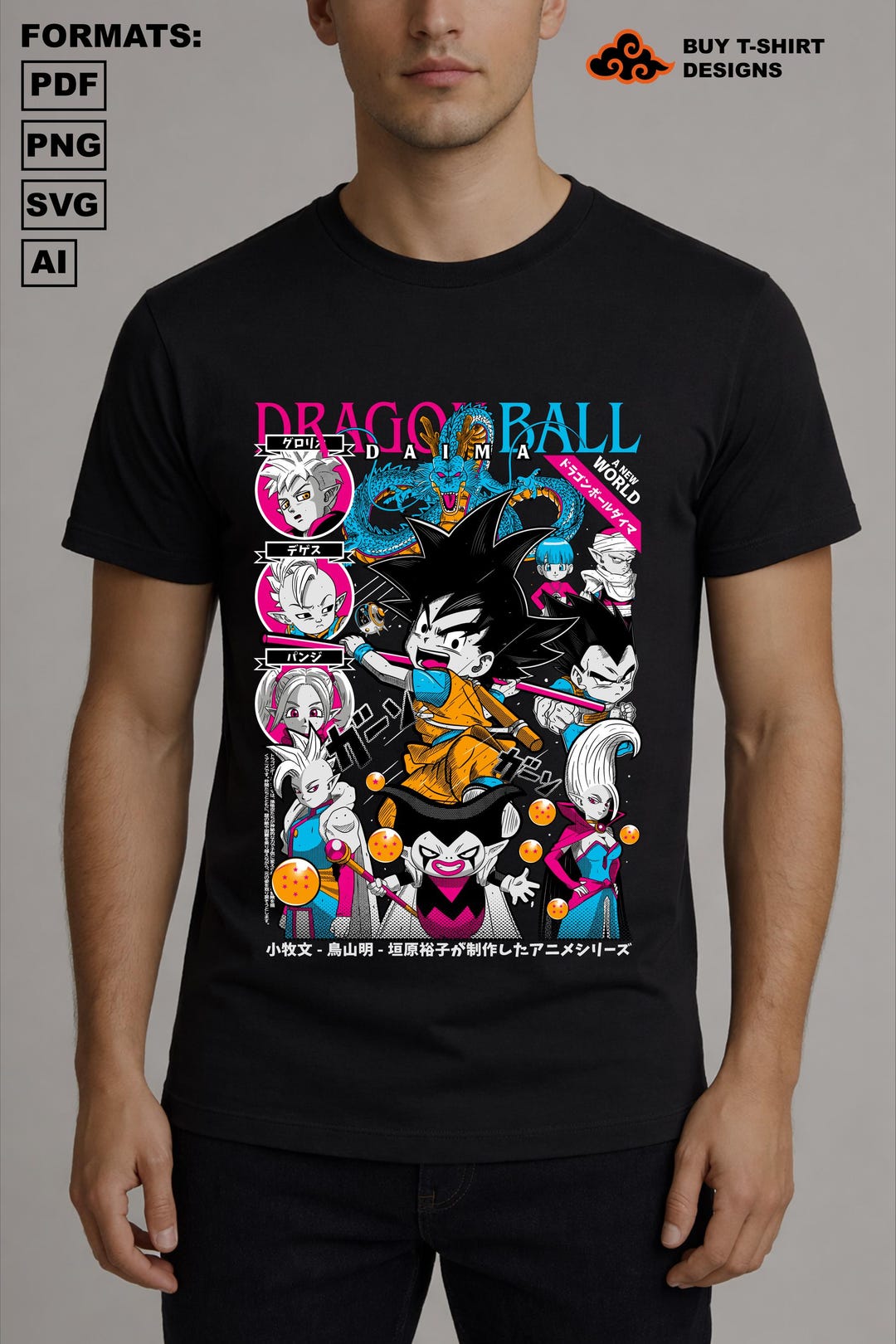 Dragon Ball Daima Anime Vector Art | Goku Daima PNG PDF Ai | DTF Dtg ...