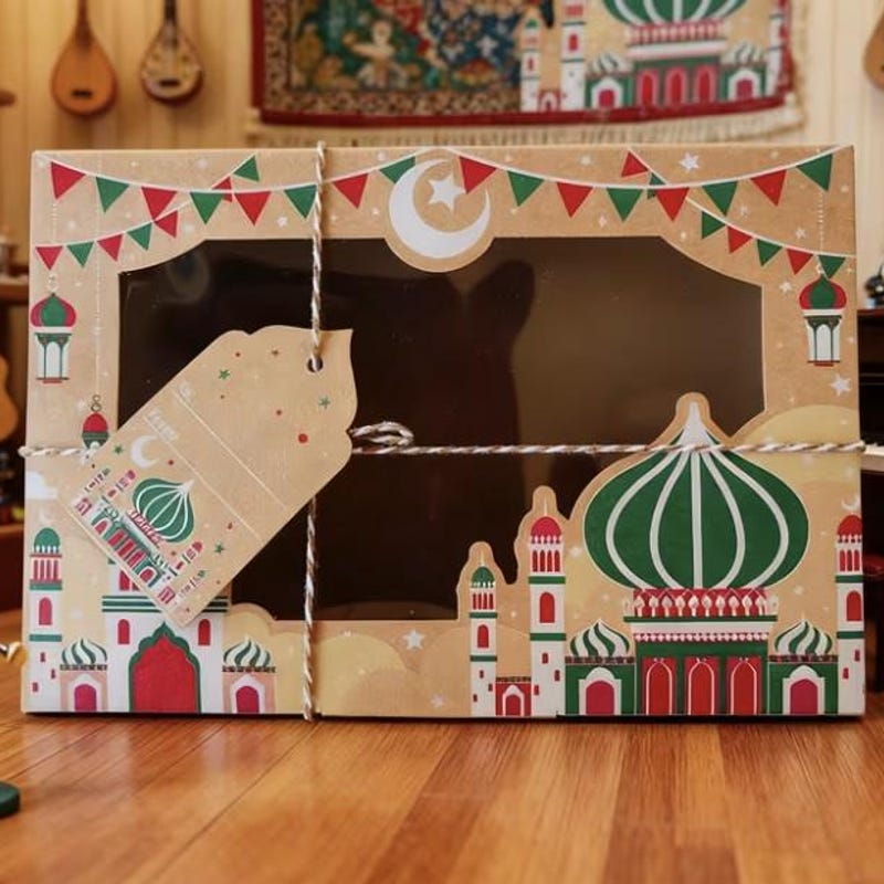Ramadan Display - Etsy