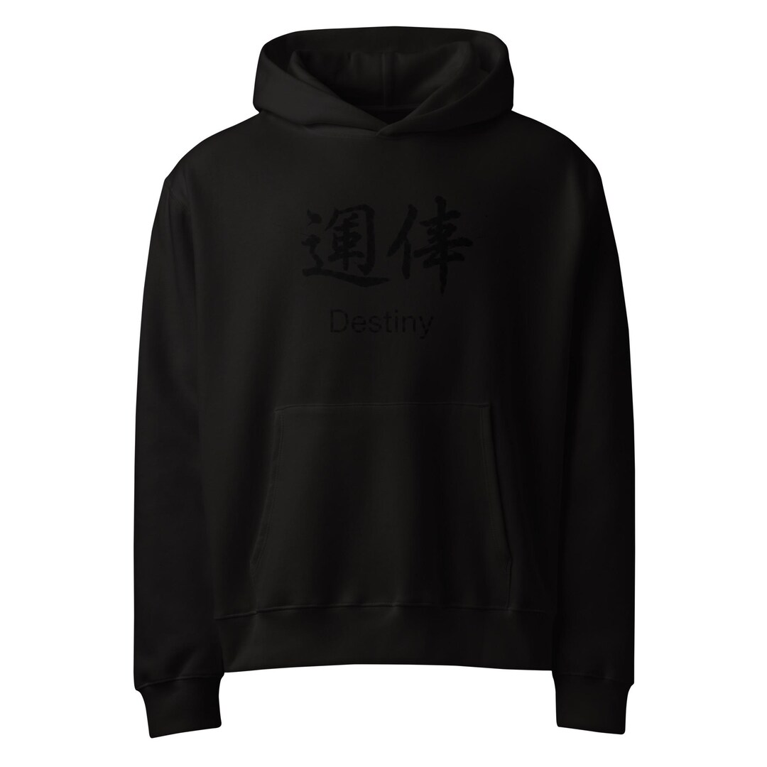 Destiny Kanji Hoodie – Japanese Samurai Streetwear – Fate Mindset ...