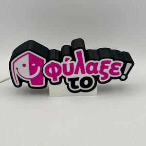 3D Printed LED Powered Table Lamp Custom Shape - Etsy