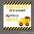 INSTANT DOWNLOAD Super Why Happy Birthday Bannerdiy Printable - Etsy