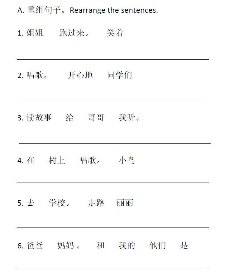 Mandarin Chinese Beginner Worksheet Bundle – Year 1-2 Practice ...
