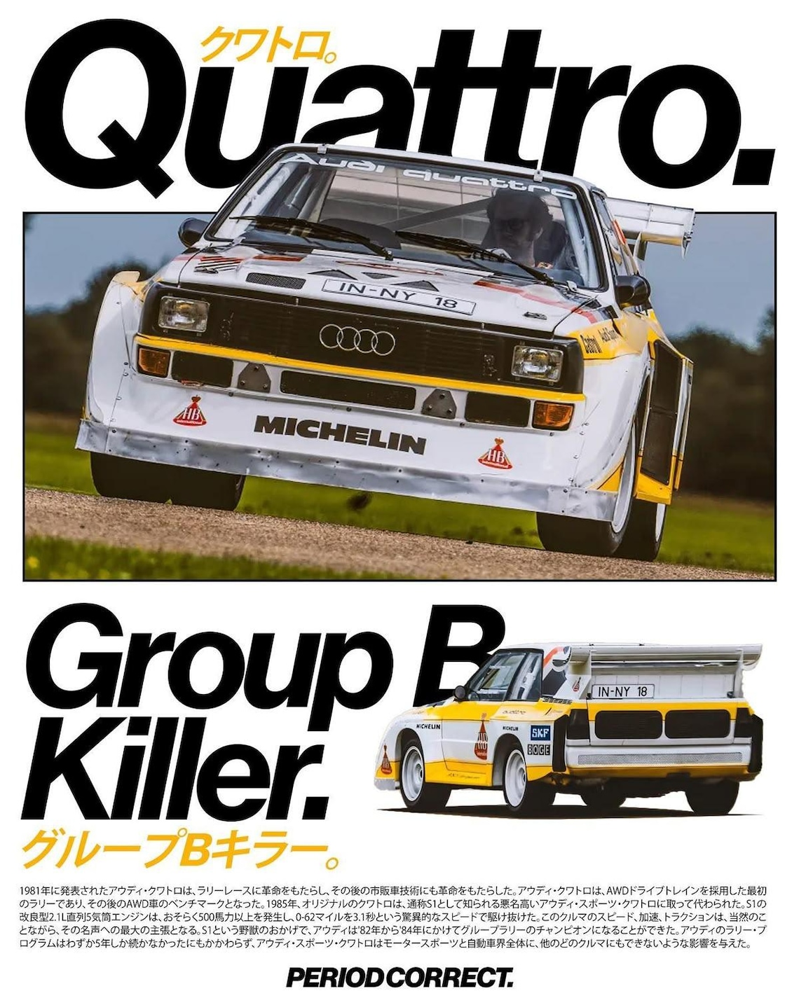 Audi Quattro Group B Poster | Classic Rally Car Wall Art | Motorsport ...
