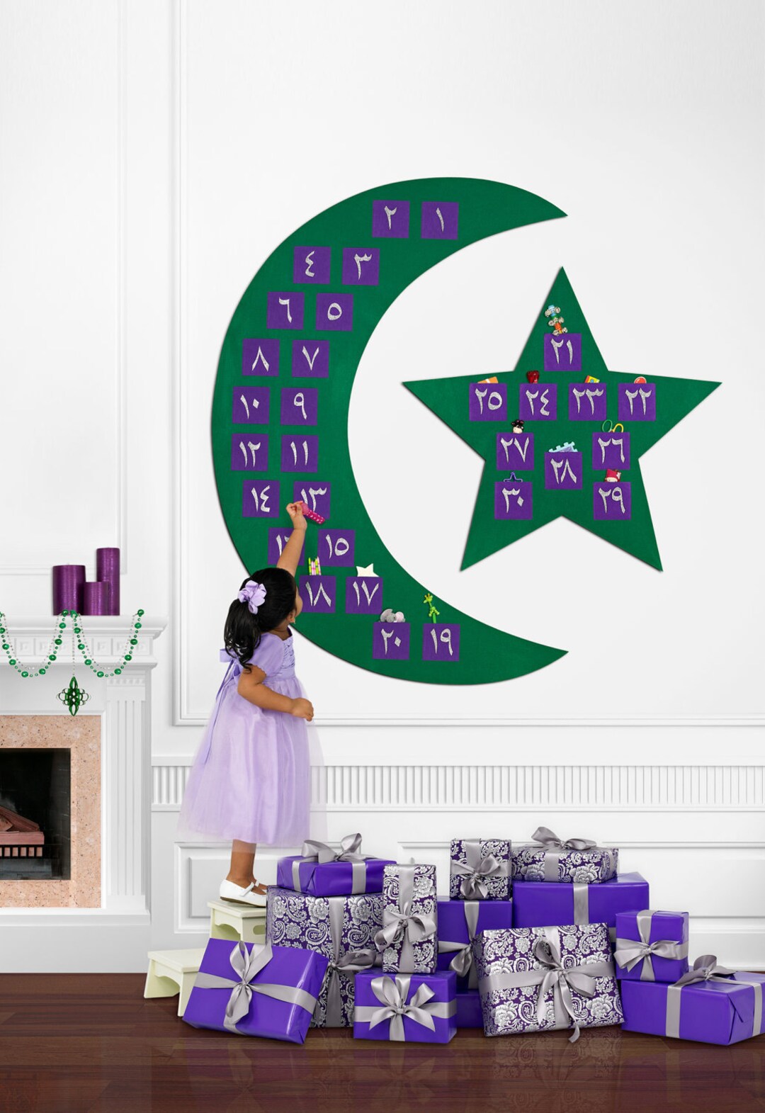 Ramadan Decorative Countdown Calendar for Children Large - Etsy