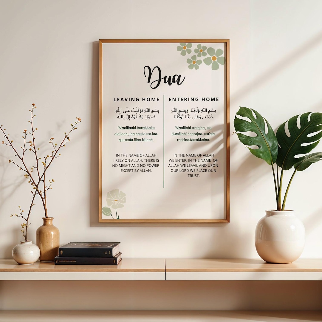 Islamic Dua Printable Wall Art, Green Floral Home Blessing (digital ...