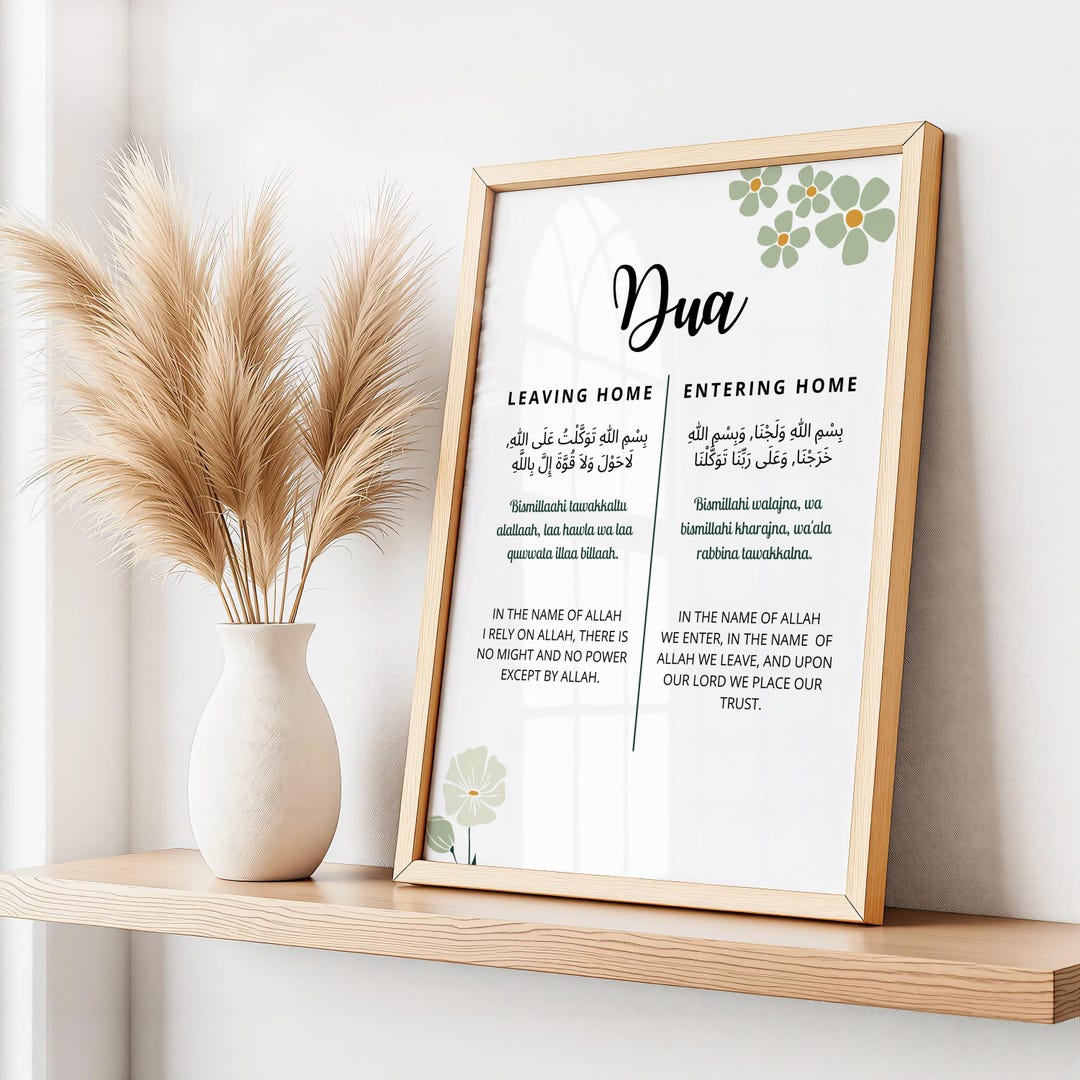 Islamic Dua Printable Wall Art, Green Floral Home Blessing (digital ...