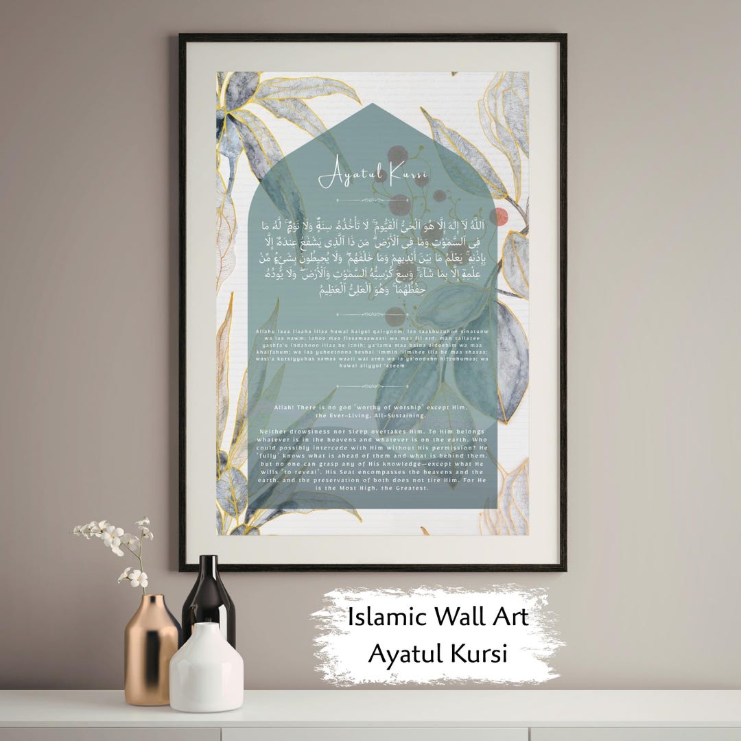 Ayat Al Kursi Wall Art Printable, Islamic Wall Decor, Arabic Quran ...