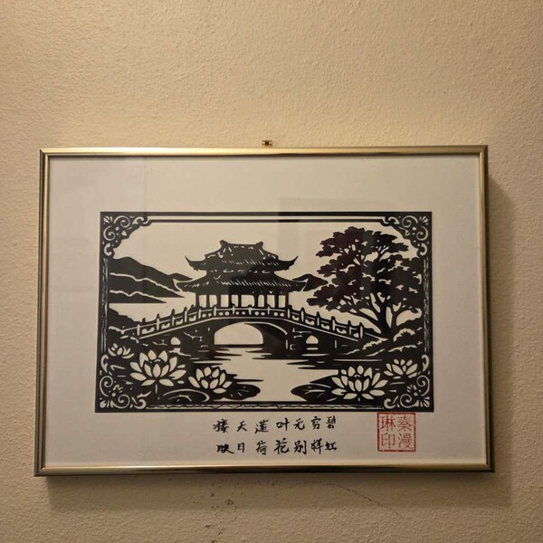 Calligraphy Bridge - Etsy