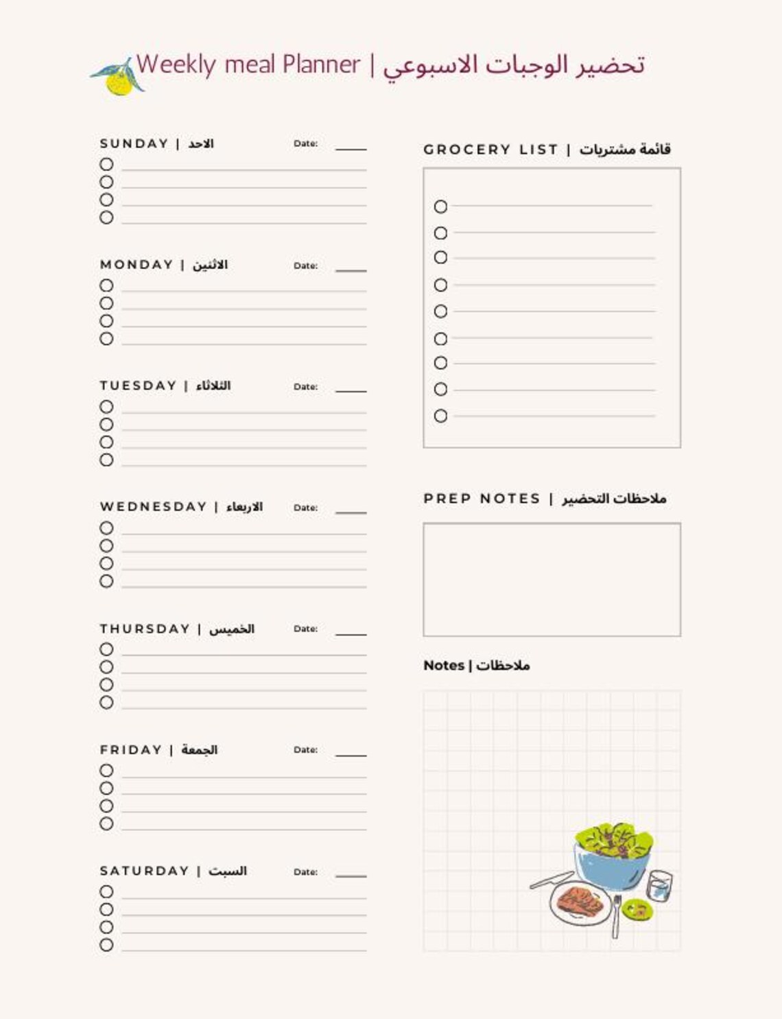 Weekly Meal Planner Printable | Arabic & English Minimal Food Planner ...