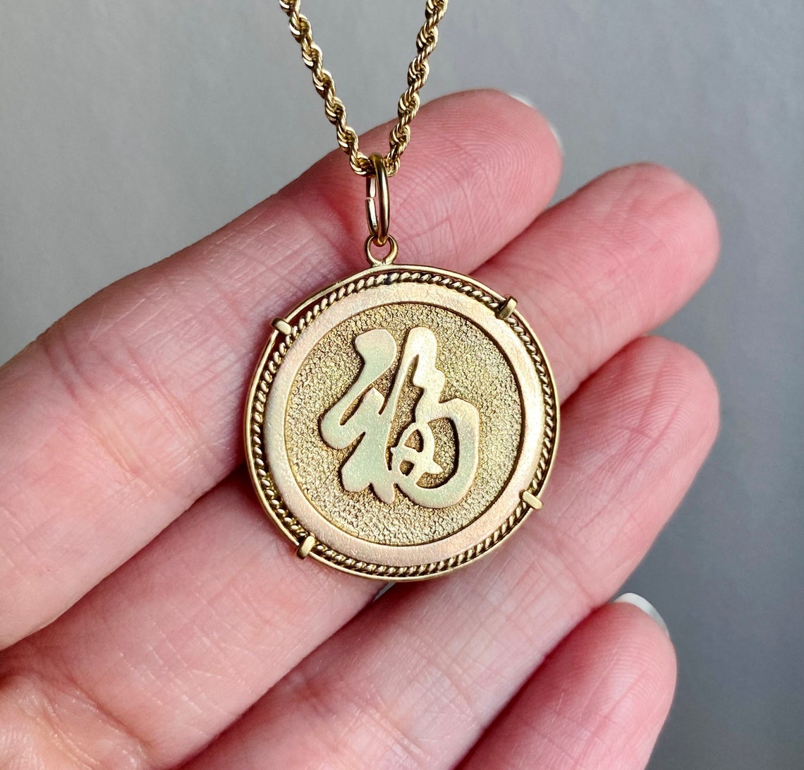 Vintage 14K Gold Chinese Fu Character Good Fortune Coin Medallion ...