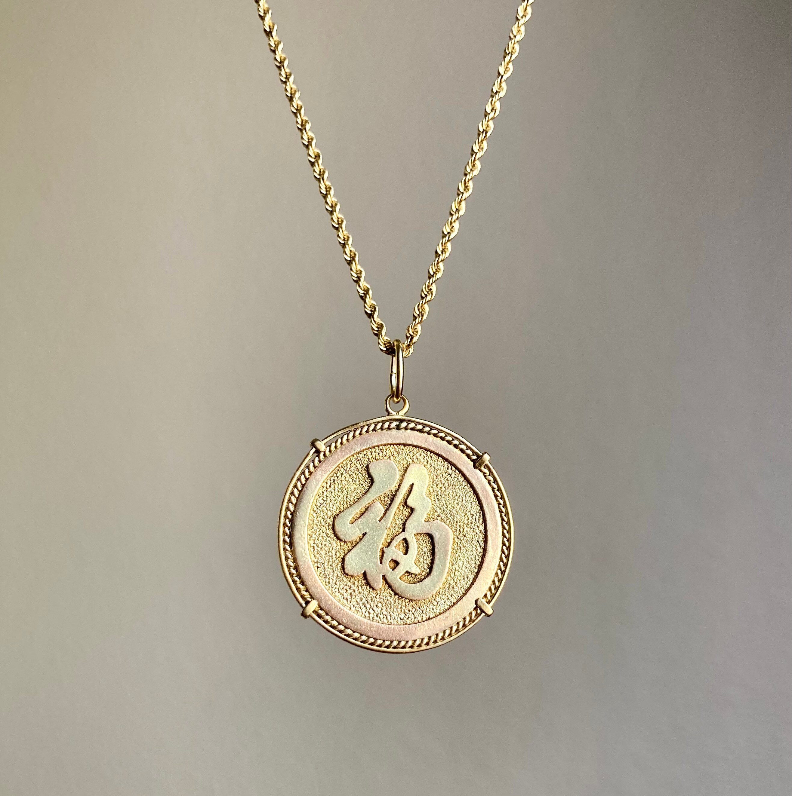 Vintage 14K Gold Chinese Fu Character Good Fortune Coin Medallion ...