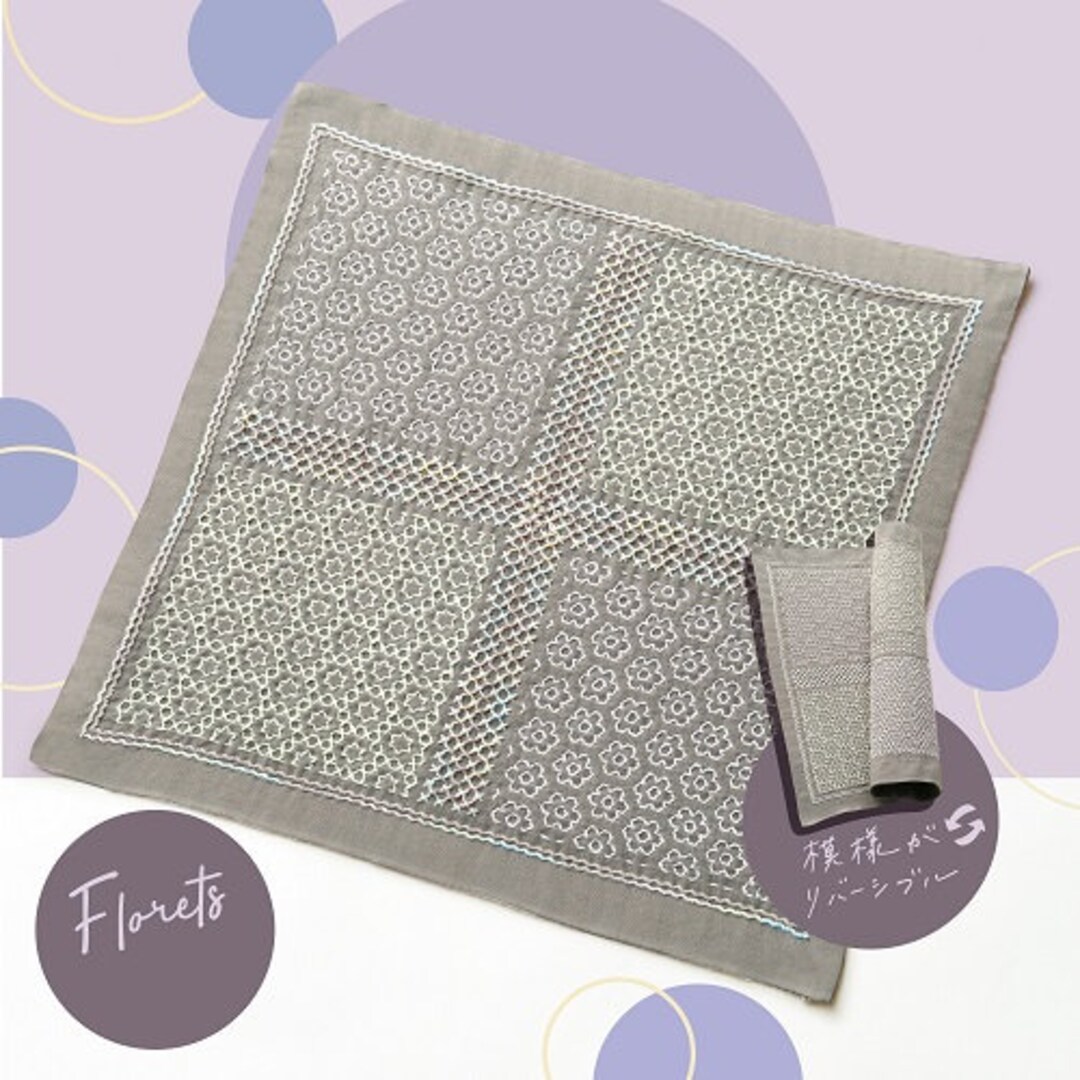 Floretes Sashiko Sashiko Stitch "kuguri-zashi" Stitching and Weaving ...