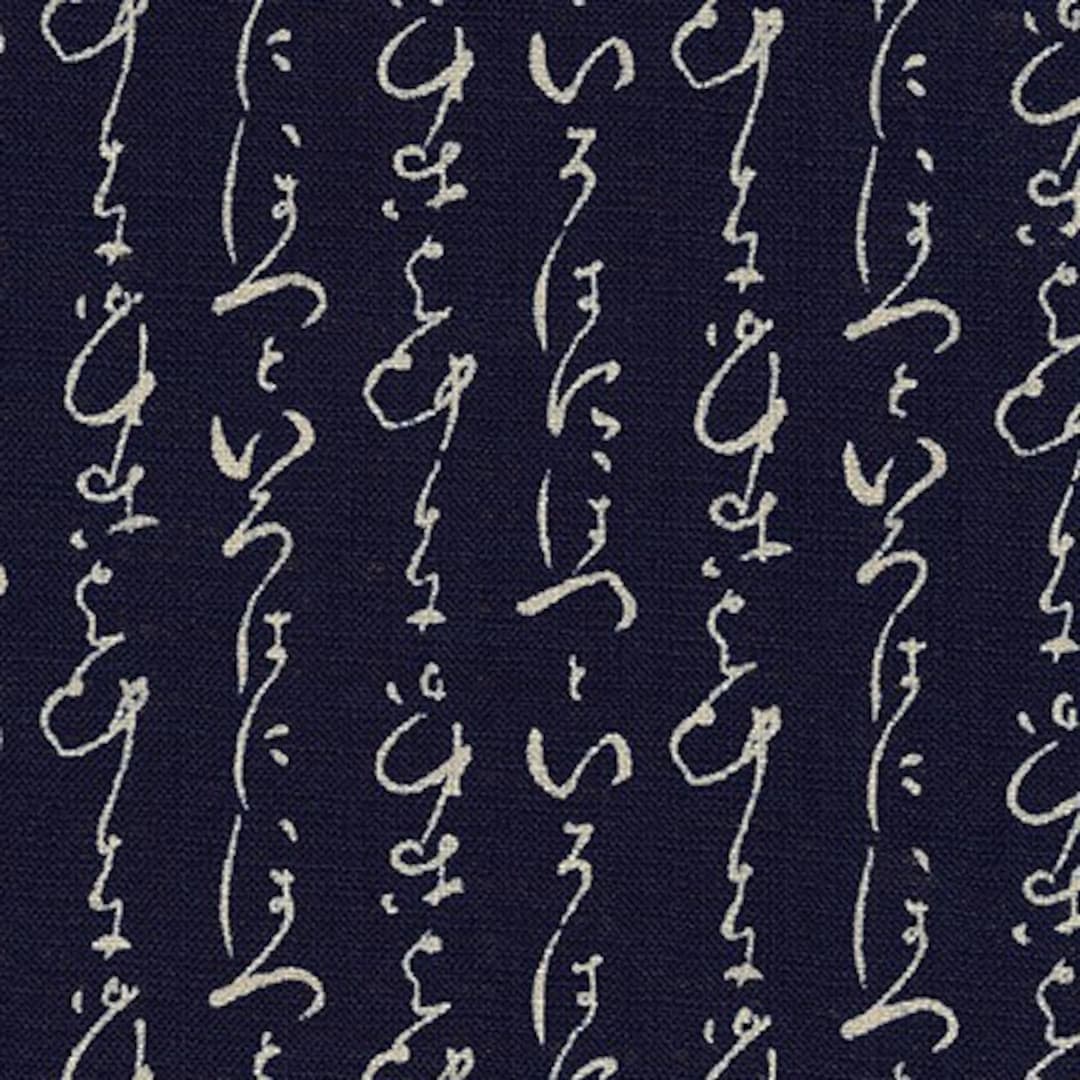 INDIGO Calligraphy Script SB-88223D12-62 by Sevenberry: Nara Homespun ...