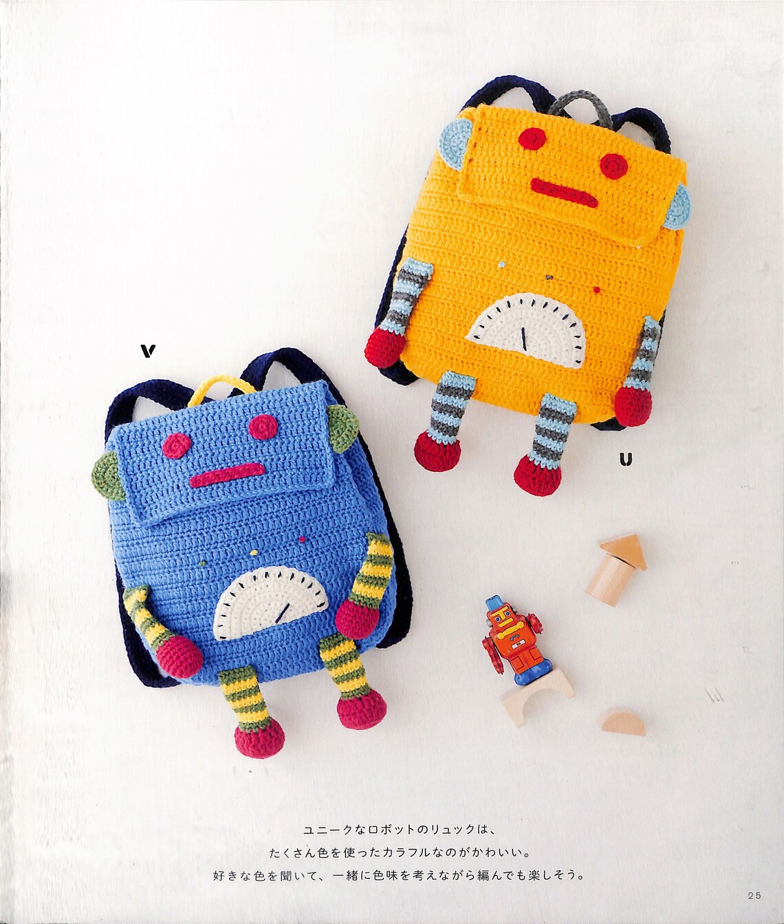 Crocheted Backpacks for Kids-fun Colorful Designs-pictorial ...