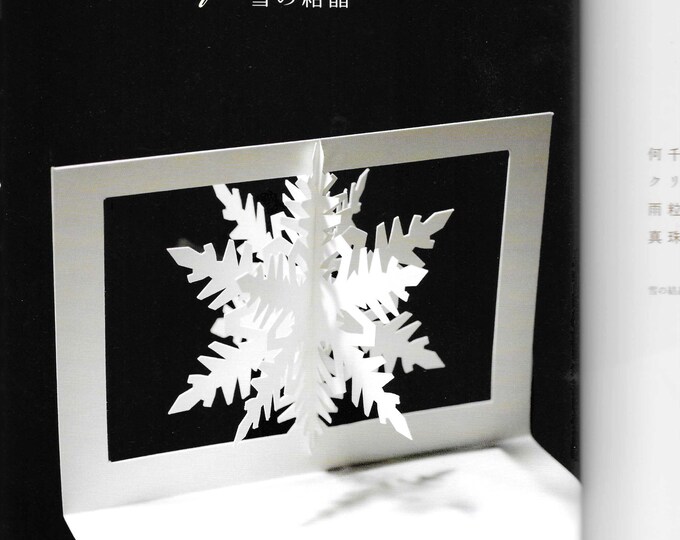 Kirigami Pop-up Greeting Cards for Festive Accasions and Decorations ...
