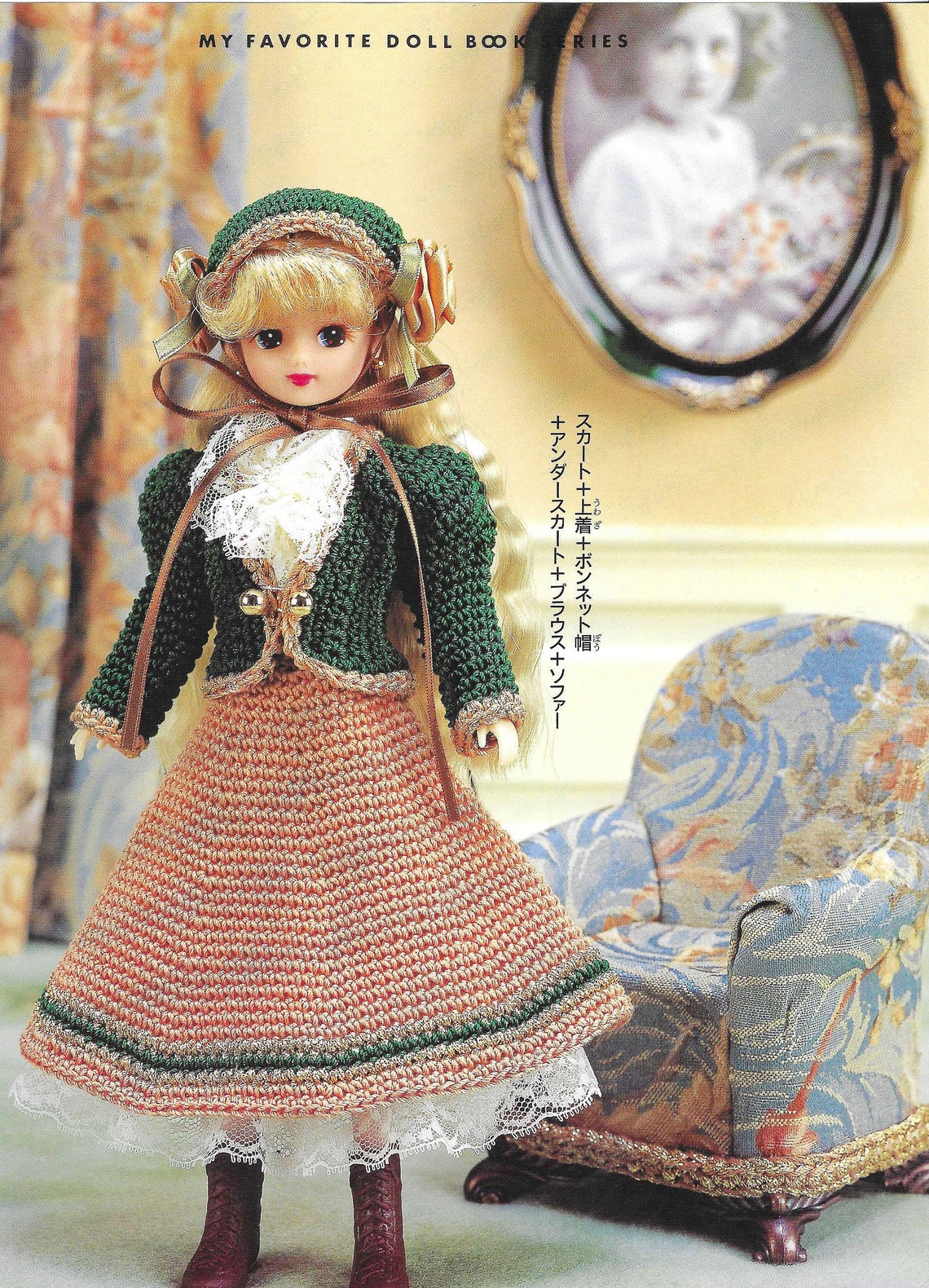Crochet Patterns for 9 /22cm Takara Licca Blythe Dolls Doll Clothes ...