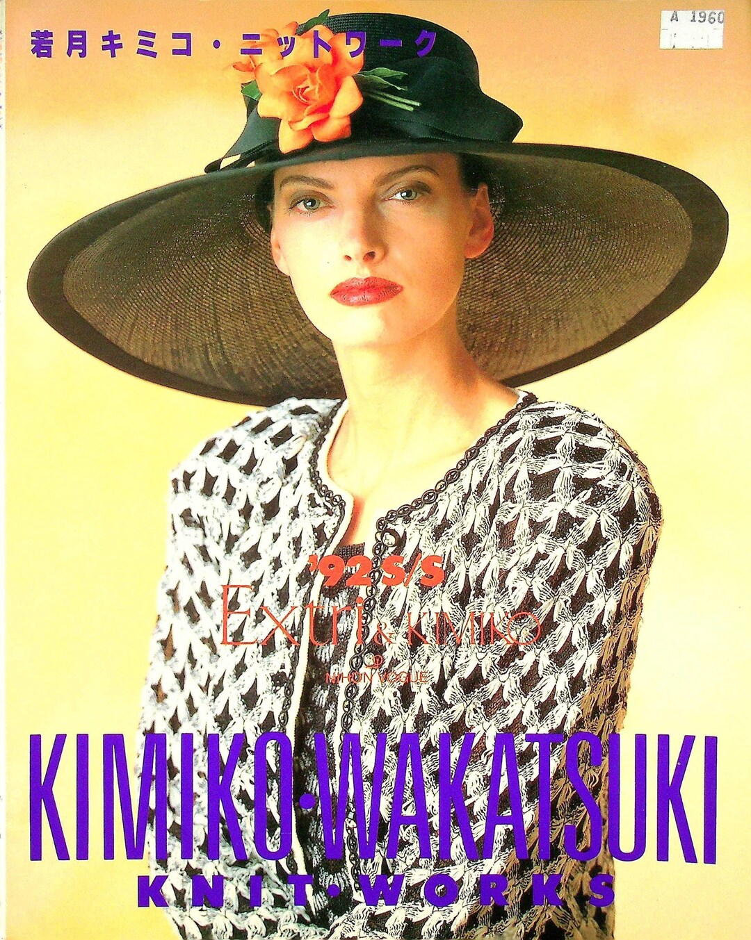 Knitting Magazine-knit Works-designer Knitwear- 1992- Spring/summer ...