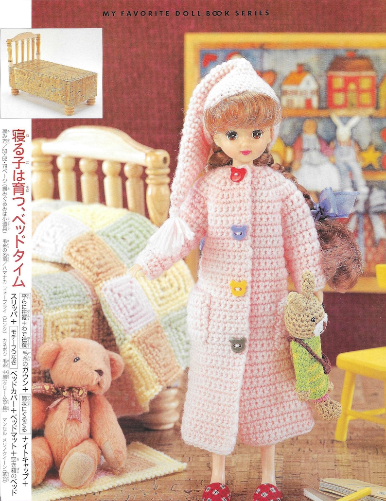 Crochet Patterns for 9" /22cm Takara Licca Blythe Dolls- Doll Clothes ...