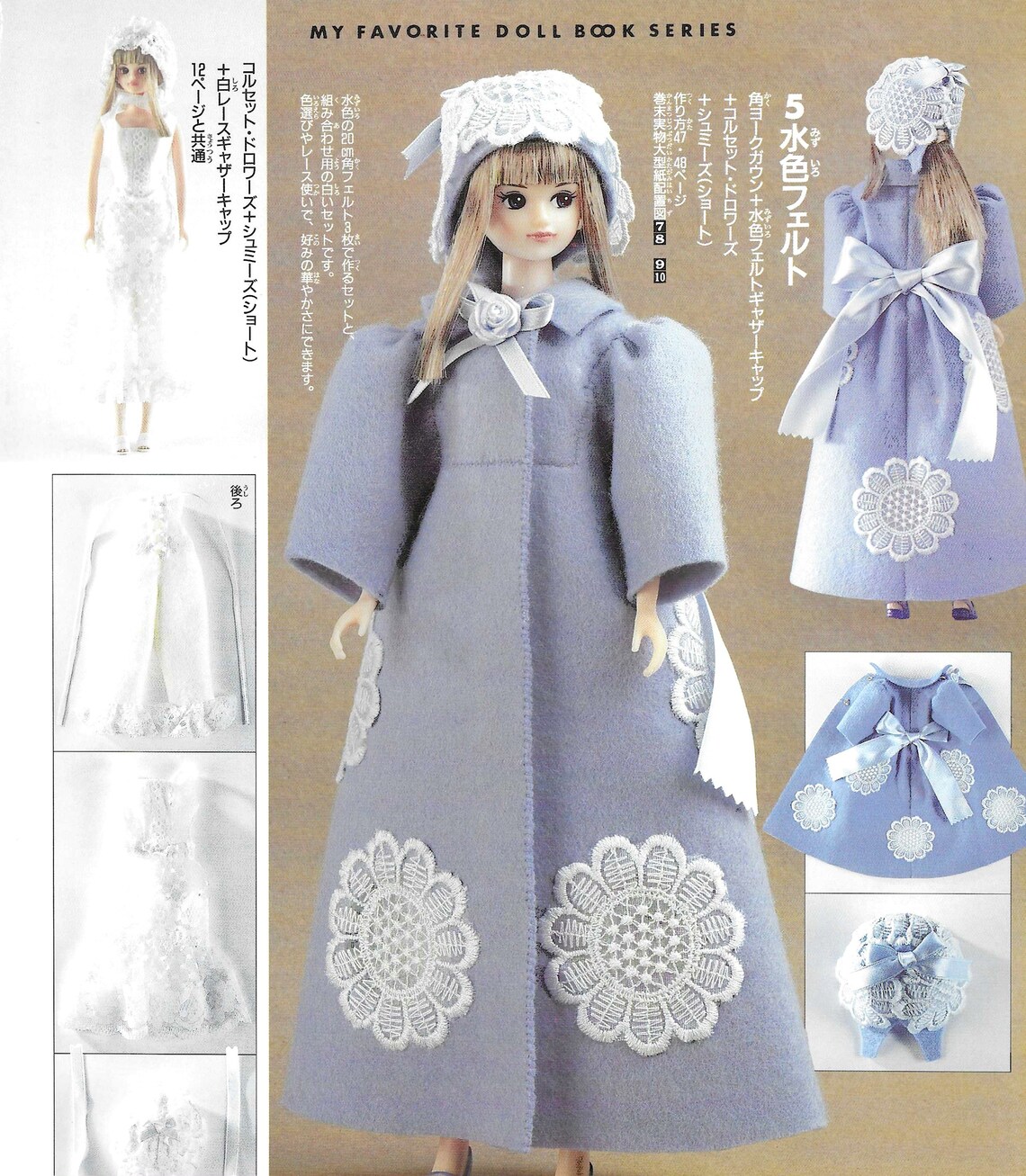 Sewing Patterns for 10-11 Takara Jenny Licca Blythe - Etsy