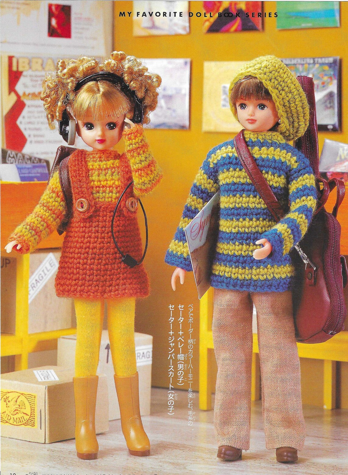 Crochet Patterns for 9 /22cm Takara Licca Blythe Dolls Doll Clothes ...