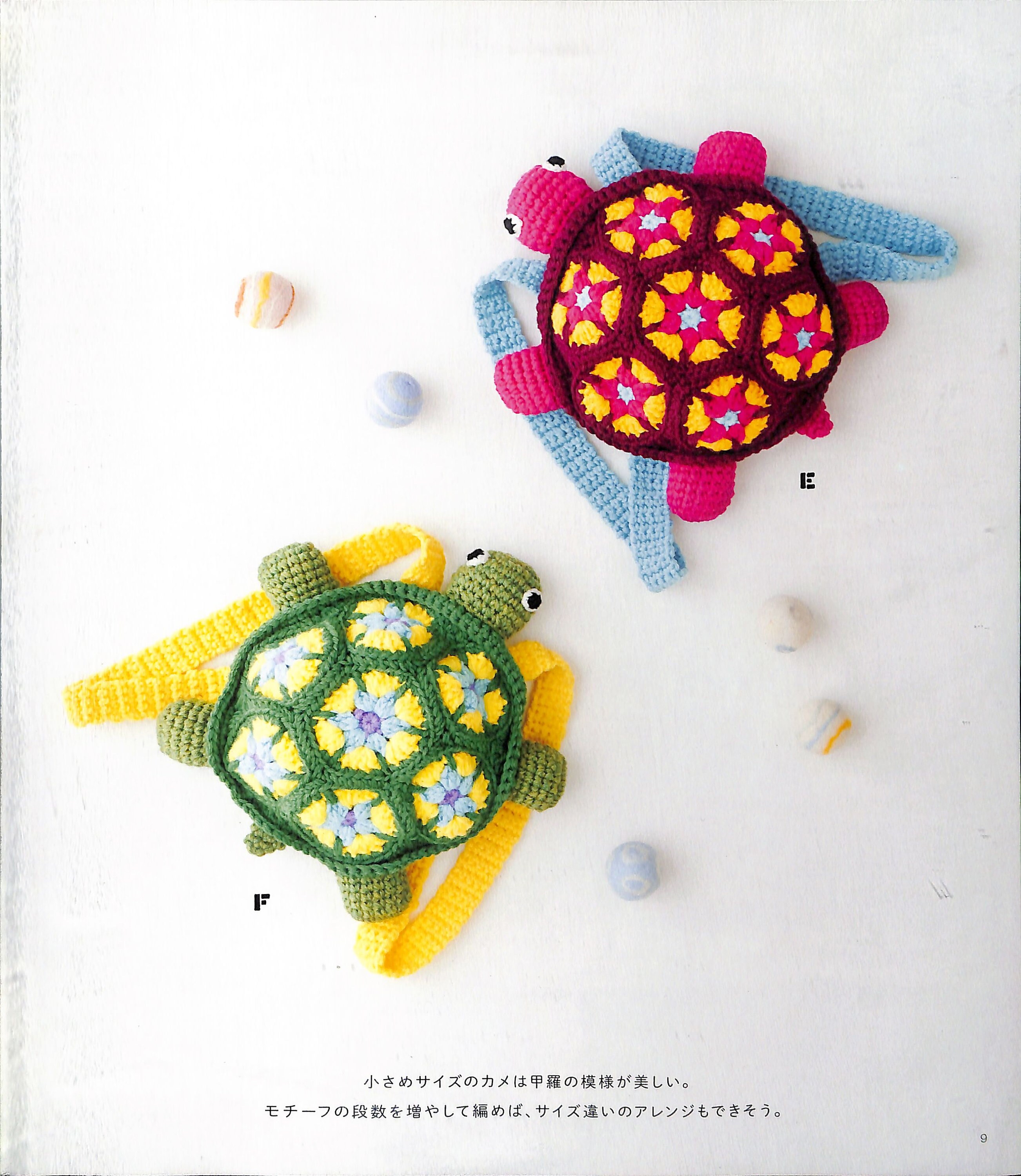 Crocheted Backpacks for Kids-fun Colorful Designs-pictorial ...