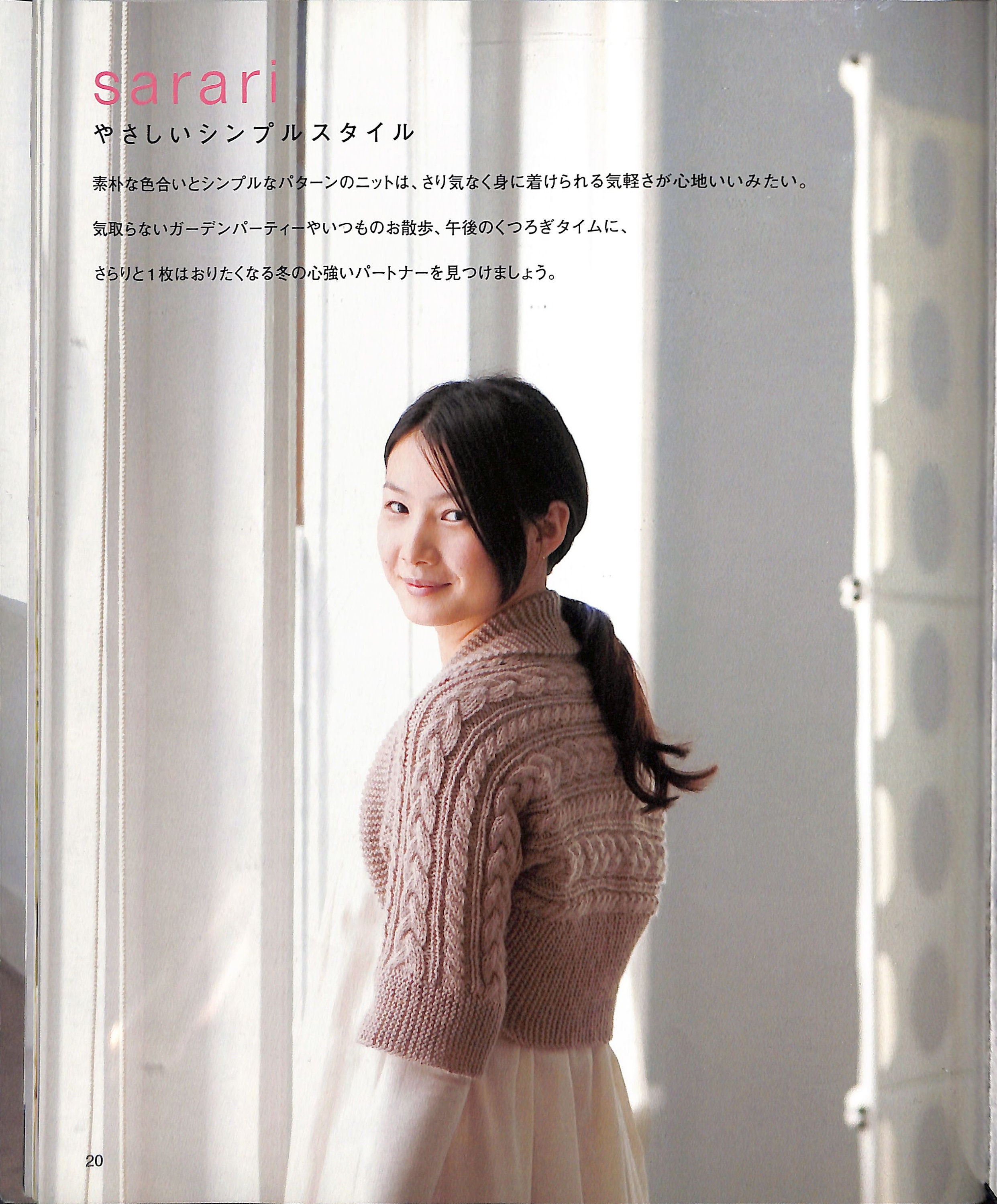 Crochet Ands Knitted Shawls Capes Tunics Vests Book-crochet and Knitted ...