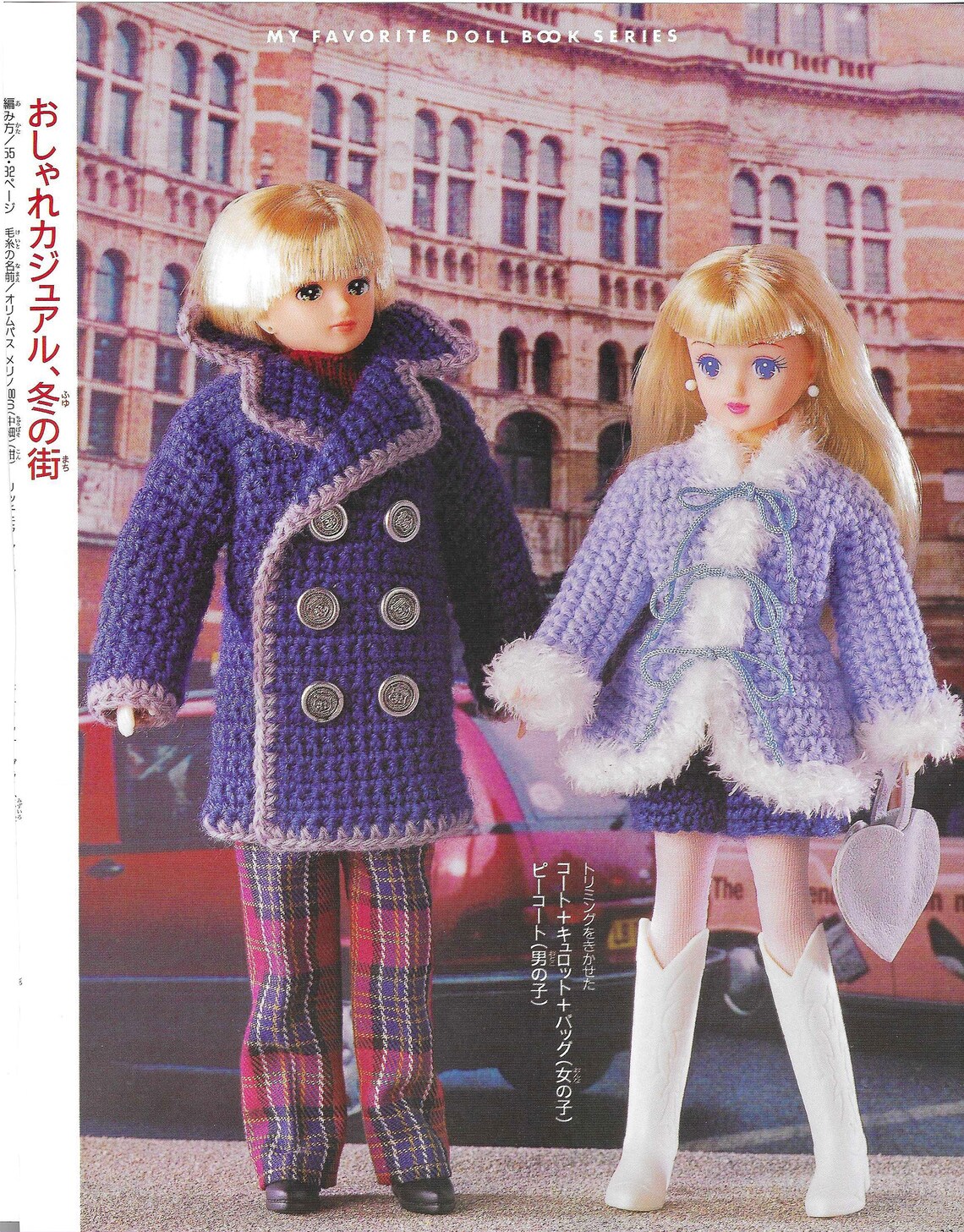 Crochet Patterns for 9 /22cm Takara Licca Blythe Dolls Doll Clothes ...
