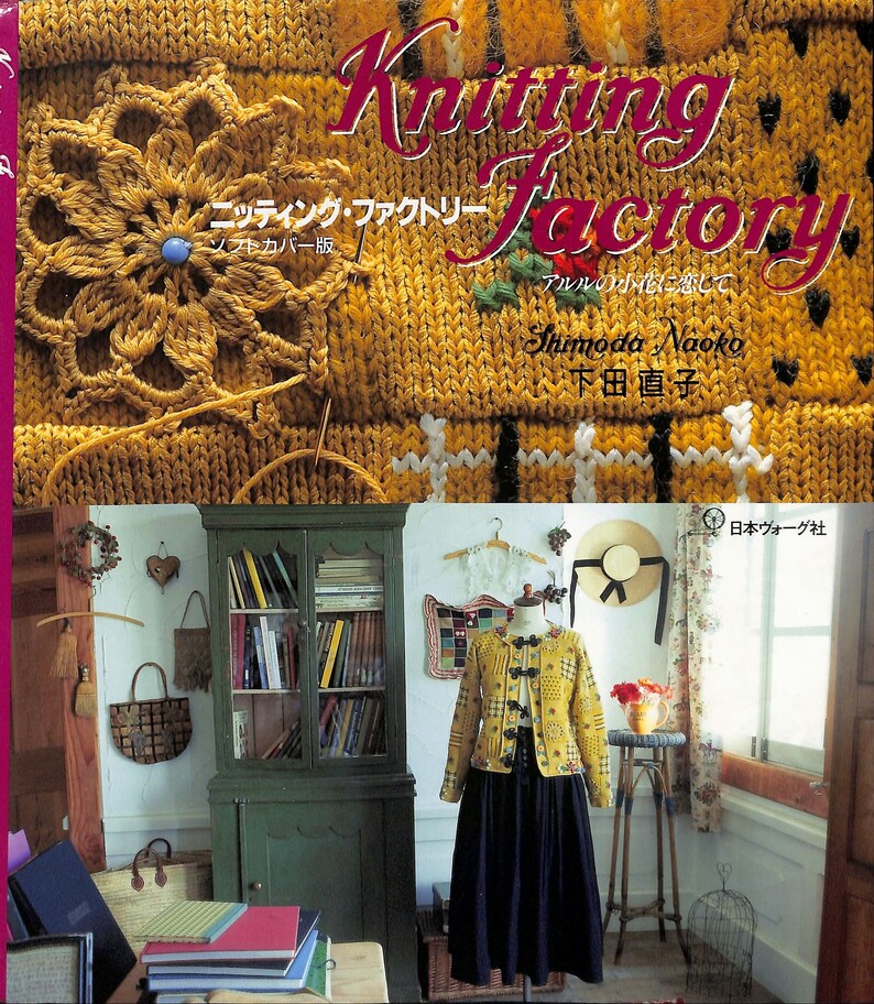 Country Knitting-hand Knitting-japanese Hand Knitting Book Knitting ...