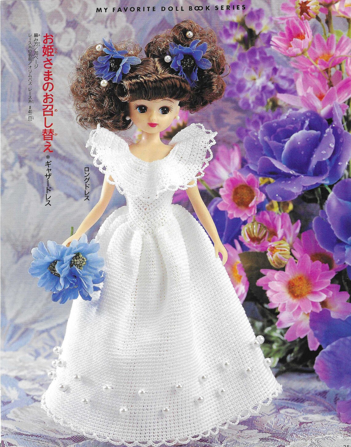 Crochet Patterns for 9 /22cm Takara Licca Blythe Dolls Doll Clothes ...