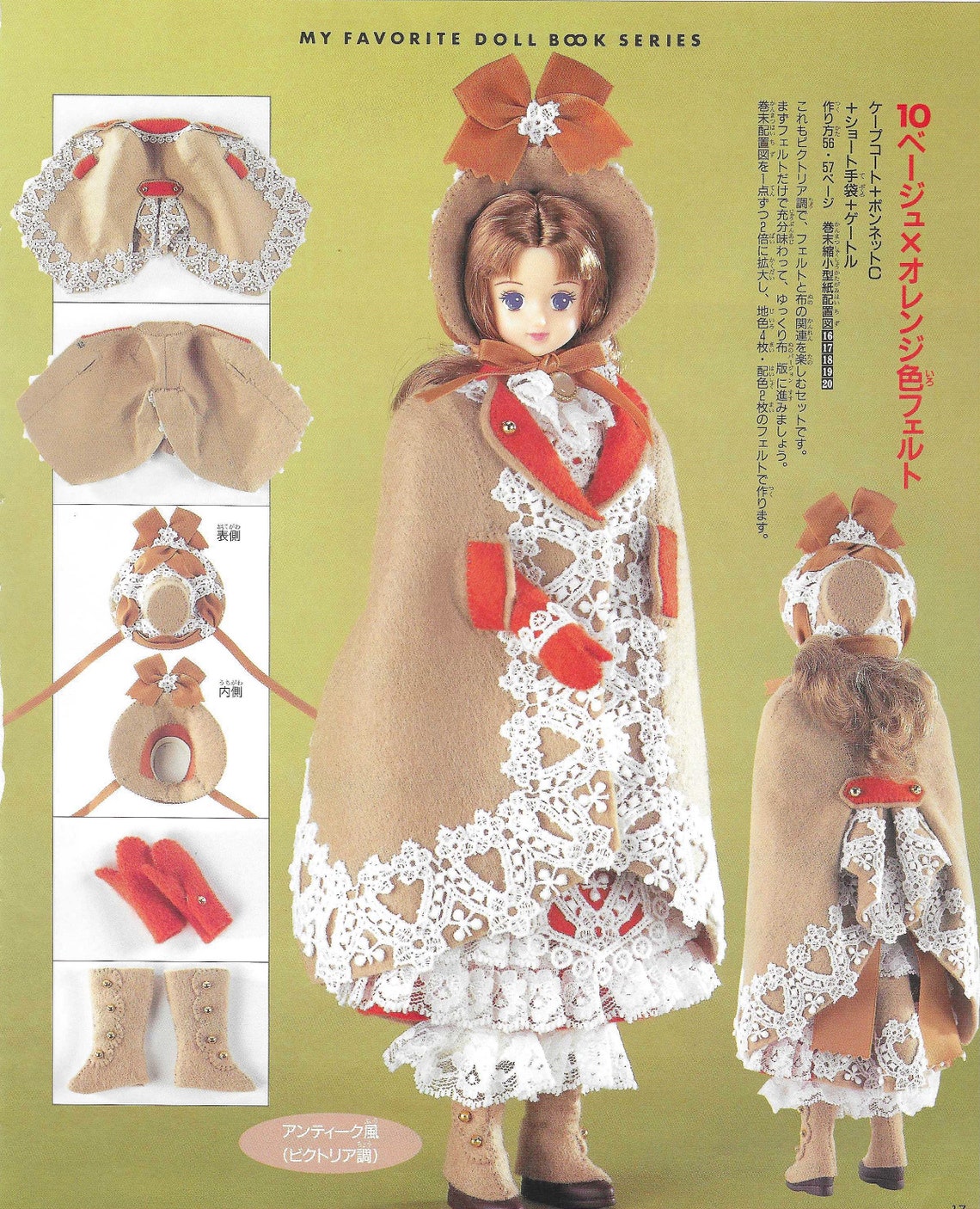 Sewing Patterns for 10-11 Takara Jenny Licca Blythe - Etsy
