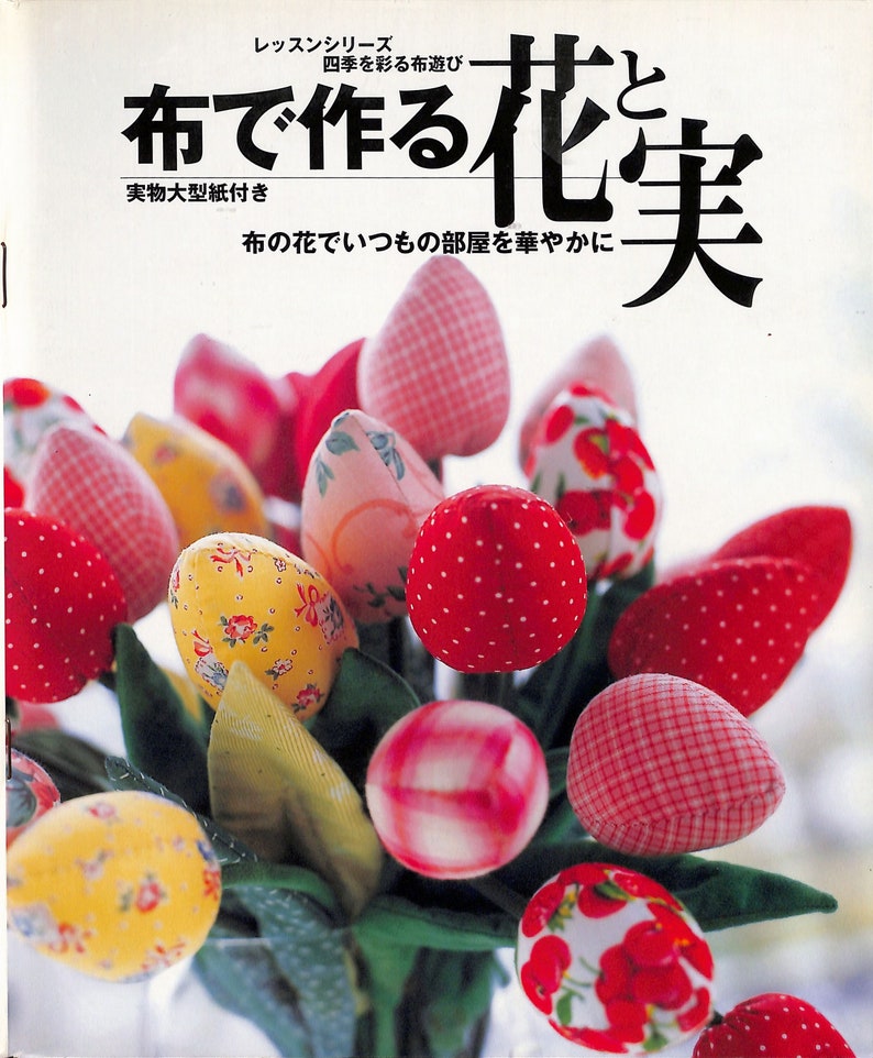 Making Fabric Flowers Book-fabric Flowers-bouquets--pins-wreath- Wall ...