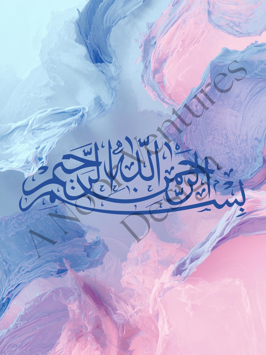 Elegant Printable Islamic Wall Art | Arabic Calligraphy Home Decor ...