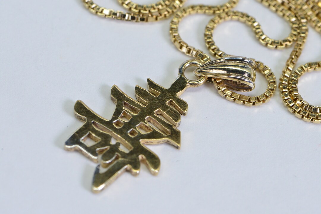 Chinese Long Life Charm Pendant Gold Vermeil Necklace Vintage Symbol ...