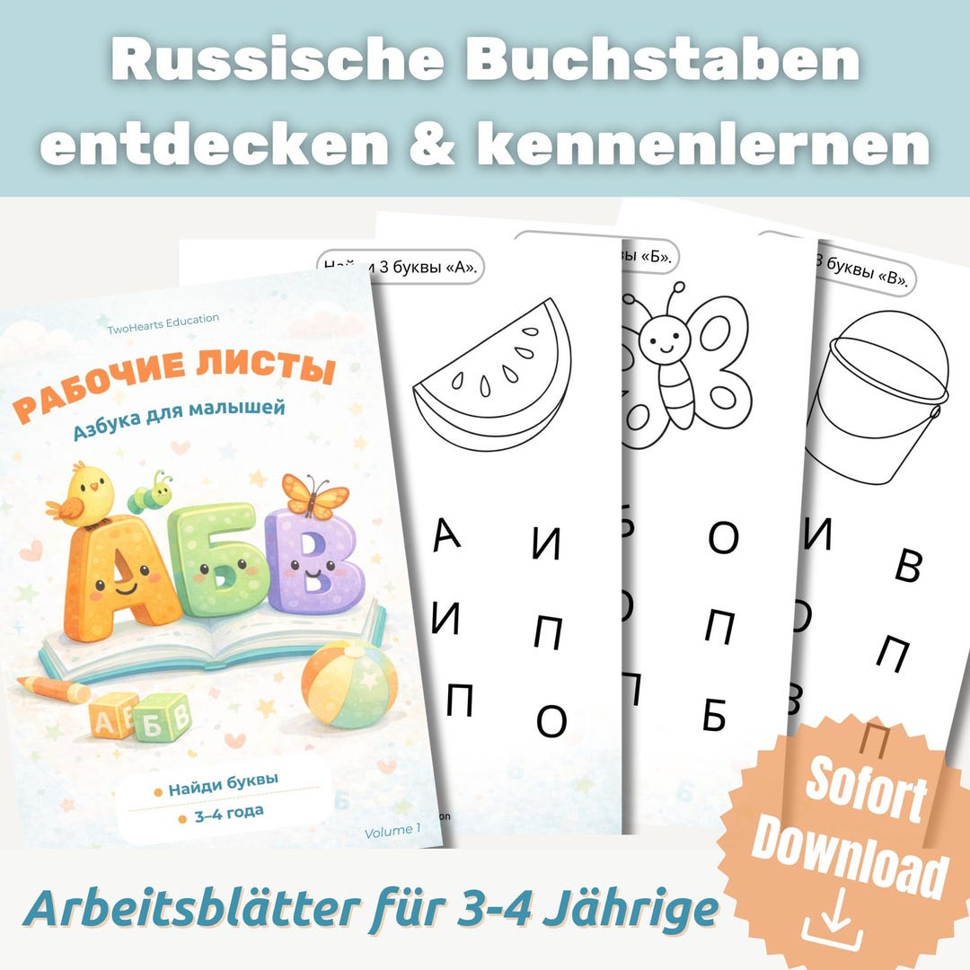 Russian Alphabet: Simple Worksheets for Coloring and Learning ...
