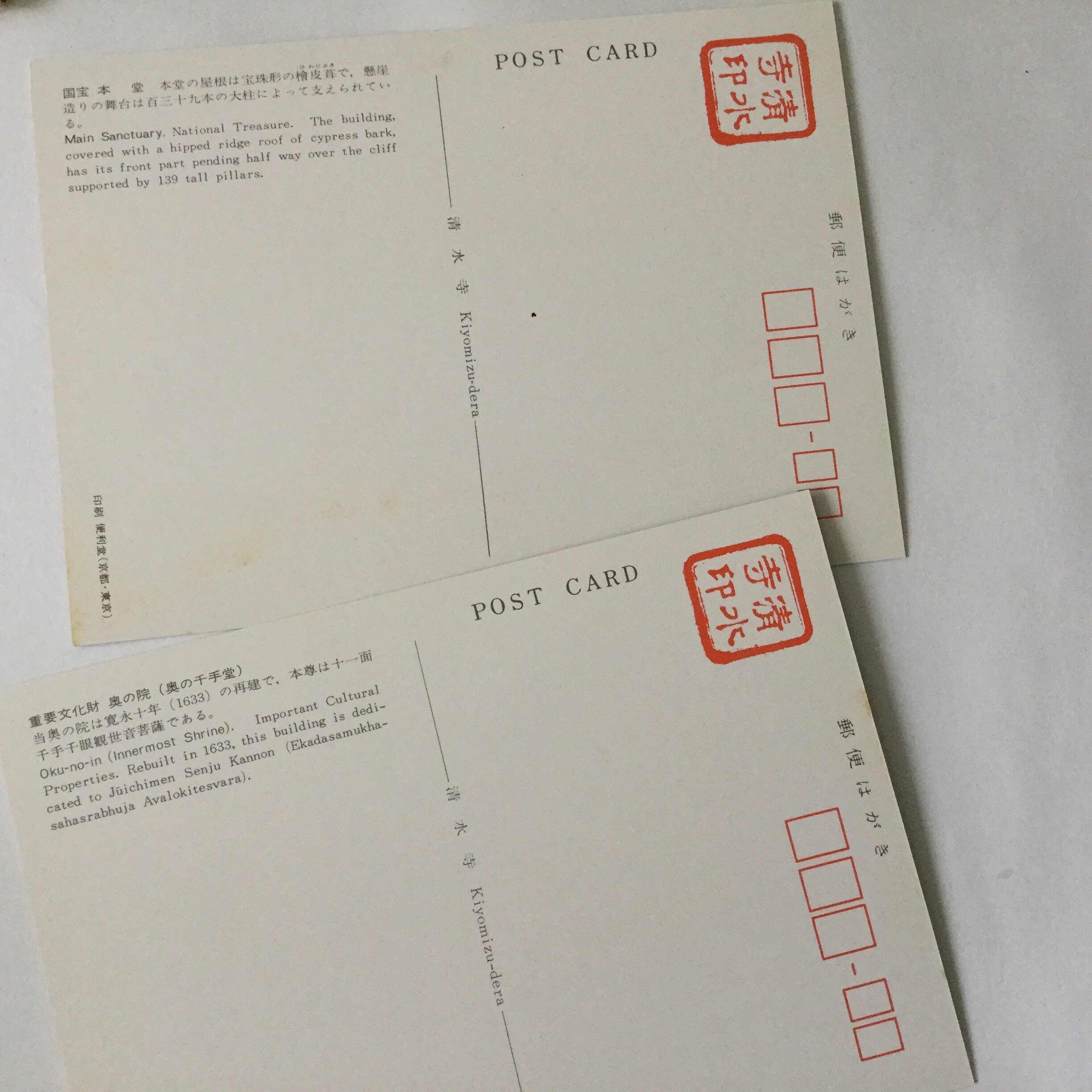 Postcard Set Kiyomizu Temple and Otowa Waterfall Kyoto - Etsy UK